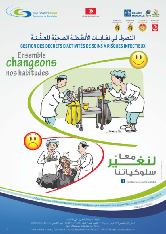 Sanitary waste communication - Agence Thaly International